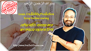 Bank Loan Creditability Prediction Using Machine Learning - freetechtrainer